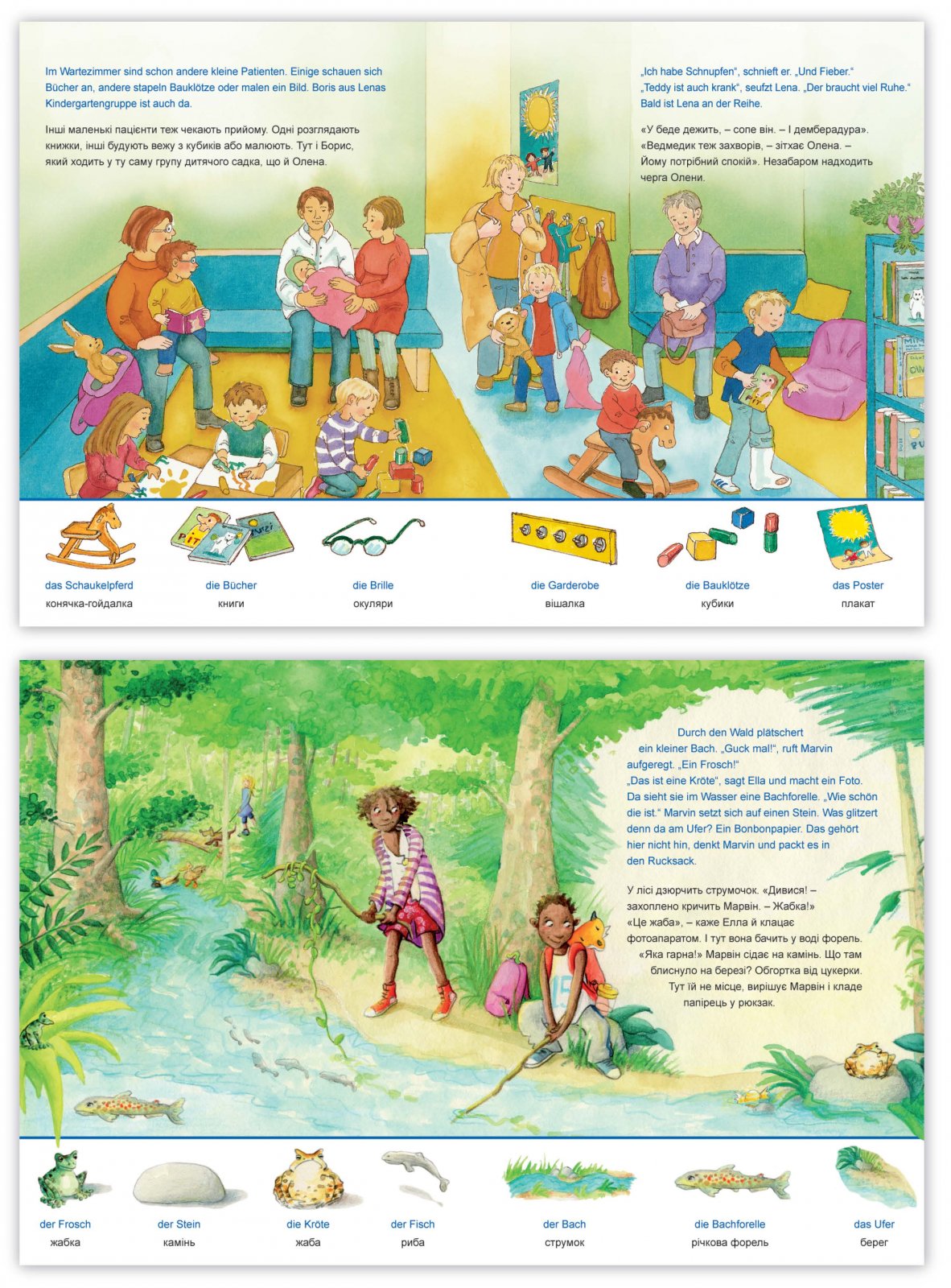 Sprachliche Vielfalt als Bereicherung verstehen - buchreport